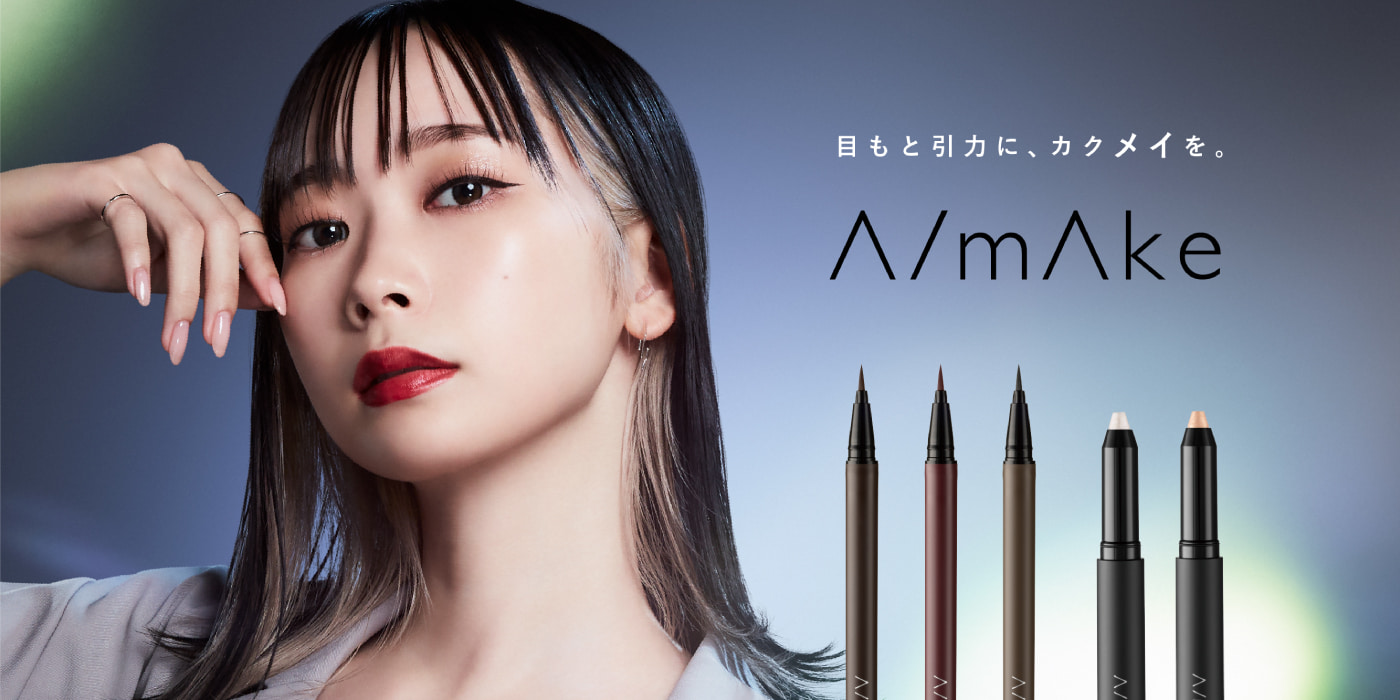 AmAke（エーメイク） | msh公式サイト