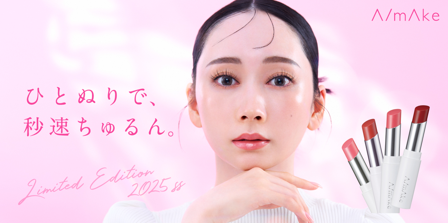 AmAke | msh公式サイト