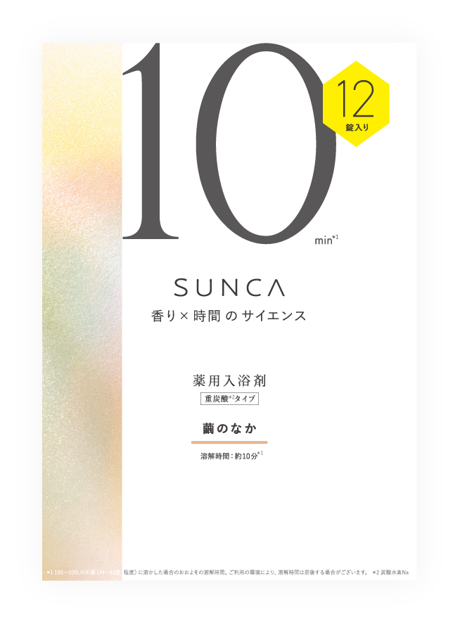 SUNCA | msh公式サイト