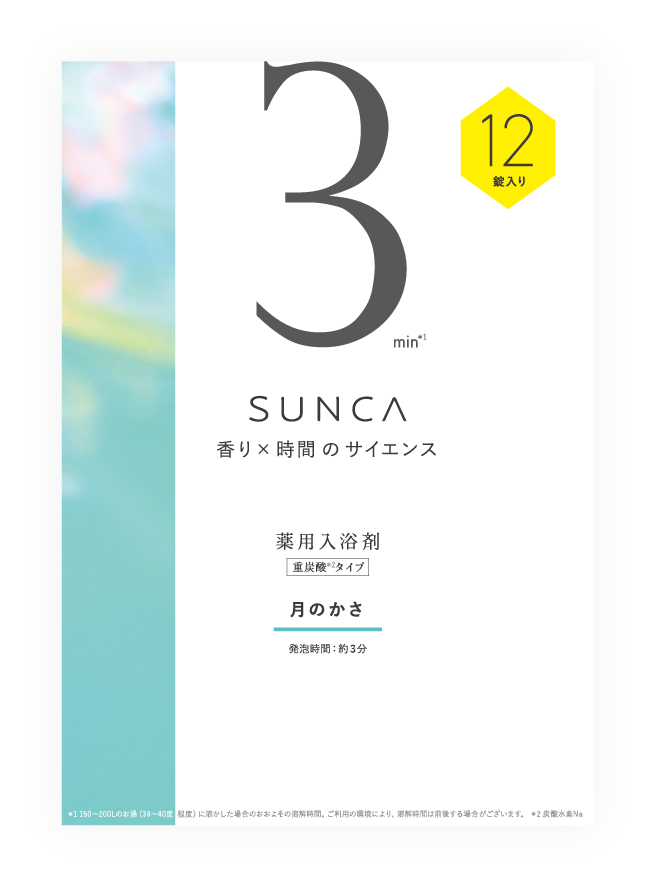 SUNCA | msh公式サイト