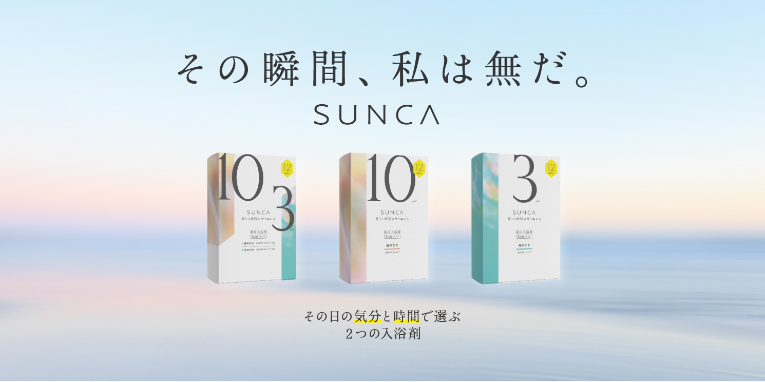 SUNCA | msh公式サイト