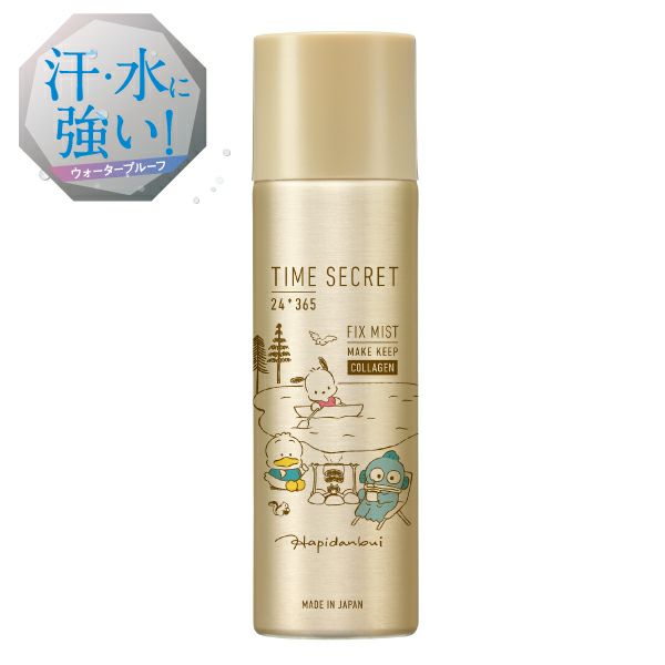 TIME SECRET（タイムシークレット） | msh公式サイト